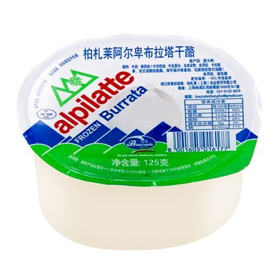意大利进口burrata布拉塔干酪