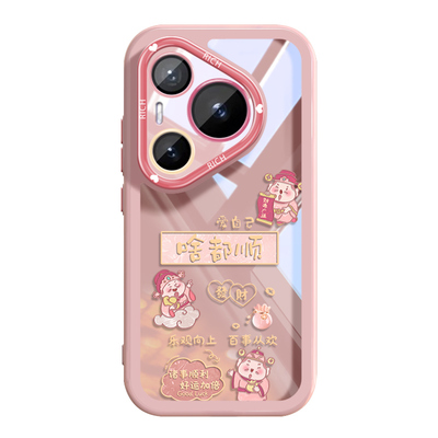 透明奶油壳钱来财神爷高级感卡通