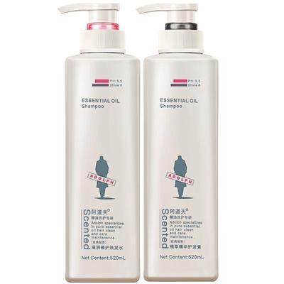 阿道夫去屑控油洗发水520ml*2瓶