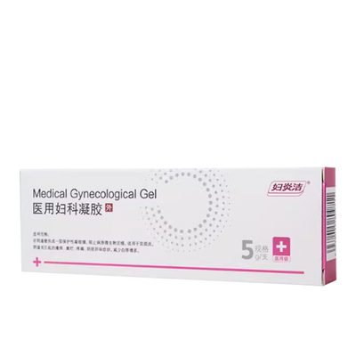 妇炎洁医用抗hpv病毒敷料妇科专用凝胶女私密处改善分泌物正品