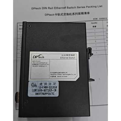 议价迪普科技DPtech八口工业交换机LSW1000-8GT2GP-IW全新原装