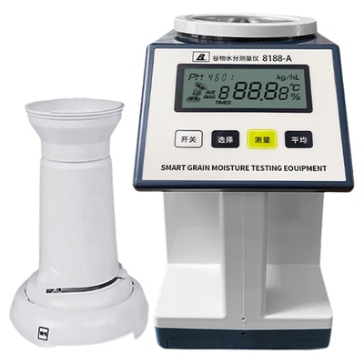 PM-8188谷物水分测定仪