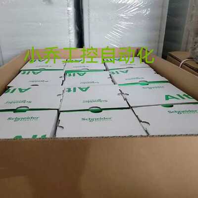 议价拍前谘询施耐德变频器 Altivar71 380V 4KW ATV71HU40N4Z 可