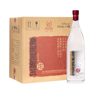 高洲白酒52度500ml浓香纯粮食酒