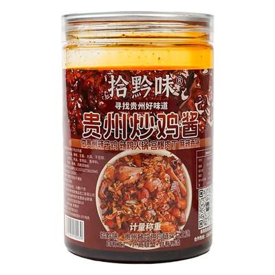 贵州拾黔味免熬辣椒辣子鸡炒鸡酱