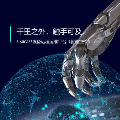 9DE5156-7FB03-0EA0  SIMICAS议价