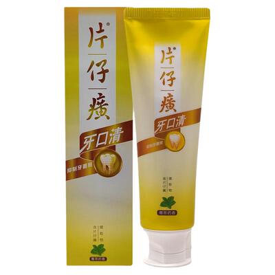 片仔癀牙火清牙膏降牙火去口气