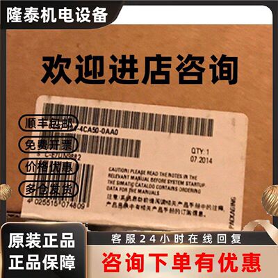 议价西门子6ES7194-4CA50-0AA0西门子模块6ES71944CA500AA0CPUX
