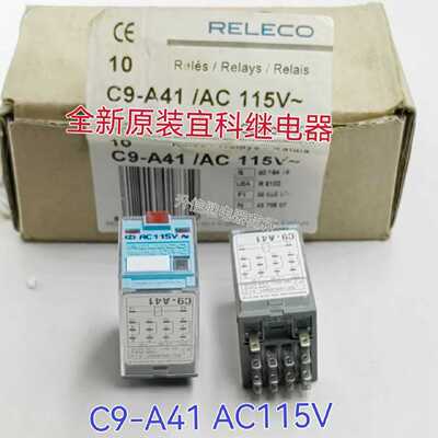 议价C9-A41 AC115V 全新原装西班牙RELECO宜科 小型电磁继电器 11