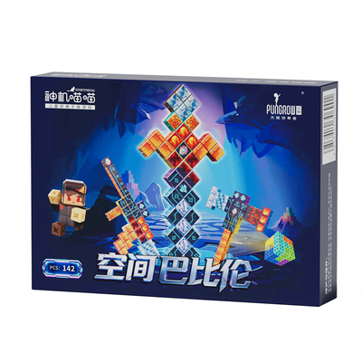 儿童空间思维益智拼装积木玩具3+