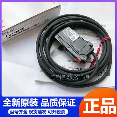 议价原装基恩士放大器FSN18NN11NN41NN11PN41PFSV11V21RV31P
