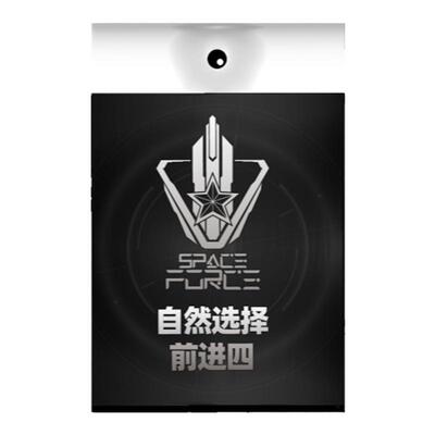 三体周边金属贴思想钢印手机贴纸
