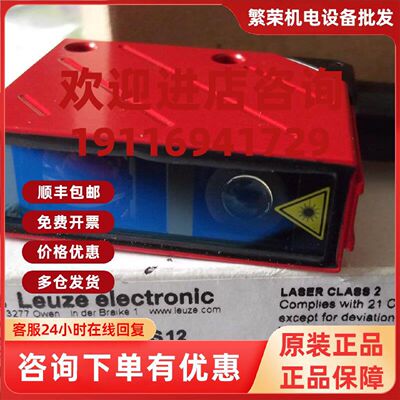 议价实拍现货Lenze正品全新原装传感器 HRTL 8/24-350-S12  50036
