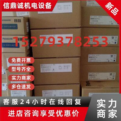 议价MDMA152P1H 松下伺服电机 全新库存正品！