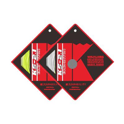 薰风专业耐打高弹羽毛球线