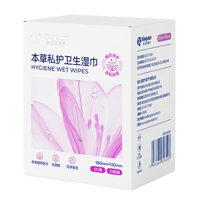 金士达本草私处护理卫生湿巾