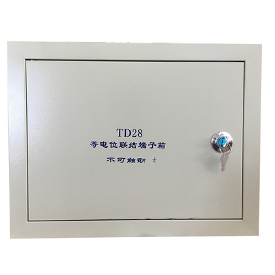 暗装总等电位箱400*300*120
