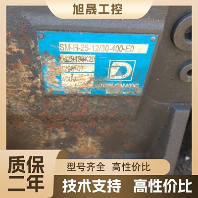 【议价】迪普马DUPLOMATIC SM‑H‑25‑12/30‑40