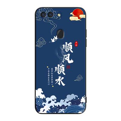 秋昊适用于oppor15梦境版手机保护套r15pro软硅胶外壳paam00创意文字paat00防摔耐脏oopp欧珀r15梦境版。古风
