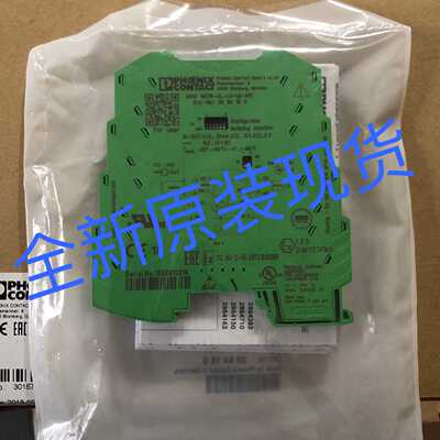 议价原装进口菲尼克斯三端隔离放大器2864150 MINI MCR-SL-UI