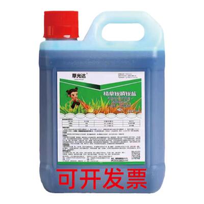 精草铵膦铵盐安林胺一多年生恶性杂草除草剂柑橘果园荒地茶园烂根