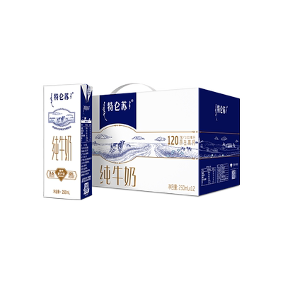 特仑苏纯牛奶破损包赔