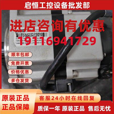议价9新电机3HAC044513-001