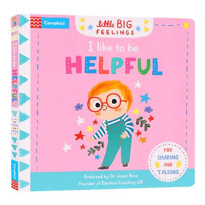 我喜欢帮助别人 英文原版绘本 Little Big Feelings I Like To Be Helpful 幼儿情商启蒙社交培养性格养成 机关操作书亲子互动