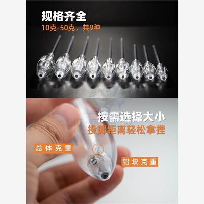 新疆包邮压铸加铅缓沉助投器 路亚远投 拖底鱼层狂拔 精准鱼层分