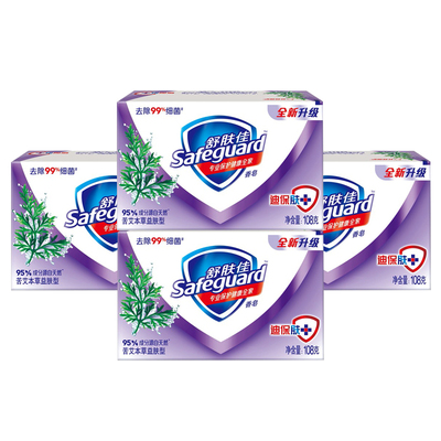 舒肤佳苦艾草100gx4块持久留香