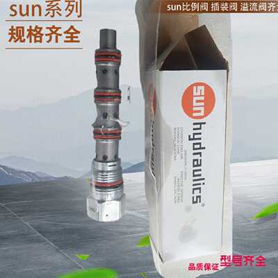 询价-CODDXDNPBBBLQNCKGBLCNRBAPXAN2D24VSUN平衡阀SUN压力阀