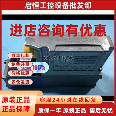 议价R901382319 4WRPEH6C4B40L-3X/M/