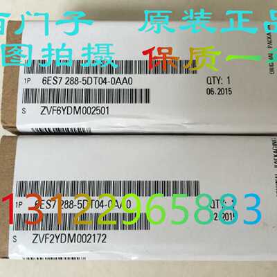 议价西门子SB信号板模块6ES7288-5DT04/5AE01/5AQ01/5BA01-0AA0 O