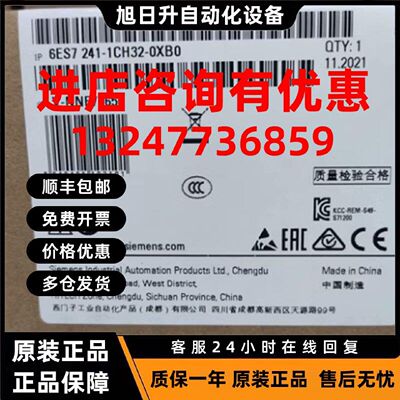 议价6ES7241-1CH32-0XB0西门子RS485通信模块6ES72411CH320XB0全