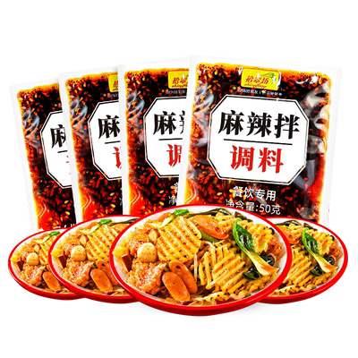【老店配方】麻辣拌调料4袋装
