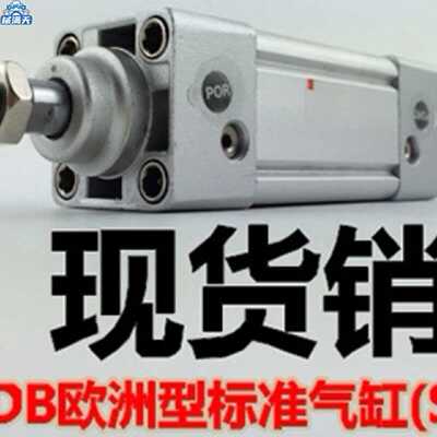 议价气缸CK1B50125YAZ气缸CK1B5050YAZ气缸CK1B63100YAZ适用