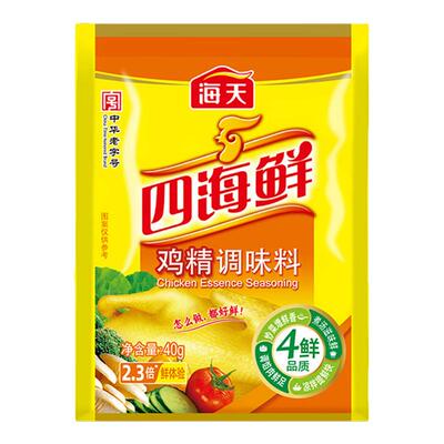 海天四海鲜鸡精40g提鲜炖汤增味