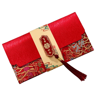 婚礼专用敬茶改口费喜包随份子