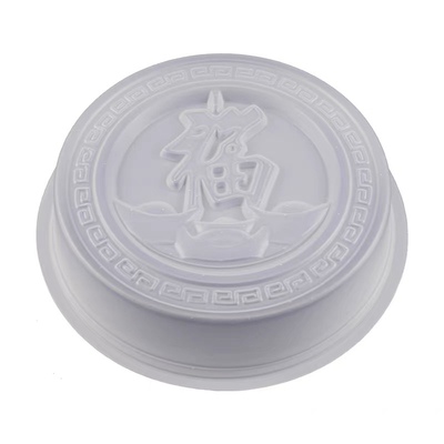 年糕马蹄糕模具包装礼盒PP