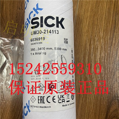 议价6036919 UM30-214113德国西克超声波传感器原装正品