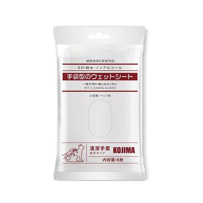 KOJIMA手套毛发清洁去体臭免感冒