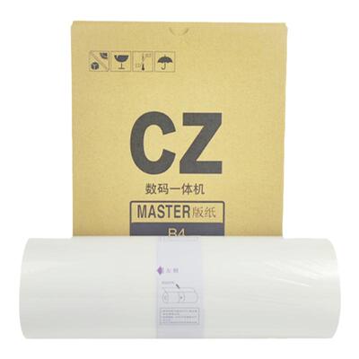 适用于理想CV1200 CV1850 CV1855 CV1860 CV1865C版纸 蜡纸