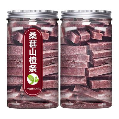 桑葚山楂条山楂片零食无添加正宗