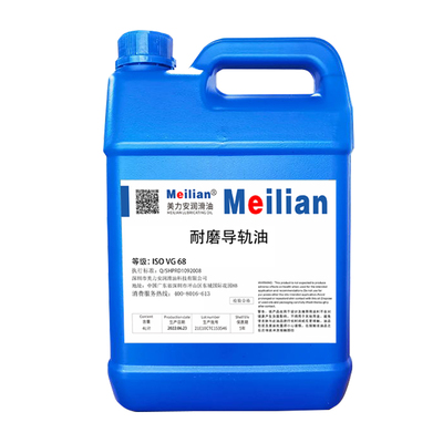 46美力安机床电梯轨道22导轨油