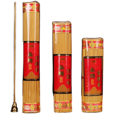 家用金香财神香古城古城无烟檀香