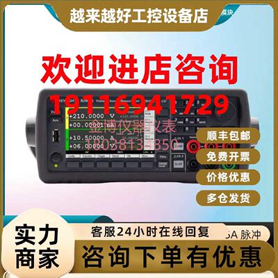 议价B2902B是德科技B2901A/B2911A/B2912A精密型电源安捷伦替代B2