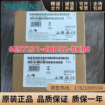 议价西门子S7-1200 SM 1231模拟量输入模块6ES7231-4HD32-0XB0/OX