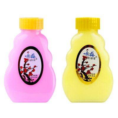 咏梅柠檬蜜奶液保湿补水身体乳霜