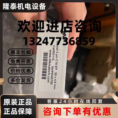议价迪马Spursil?5μm?C18-EP，50?x4.6?mm 货号82110全新未