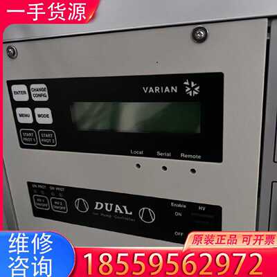 【询价】Varian 离子泵 控制器 starcell离子泵，嘎嘎新适用